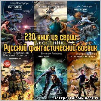 Софт портальчик -Скачать игры,Скачать фильмы, Скачать ключи для ...